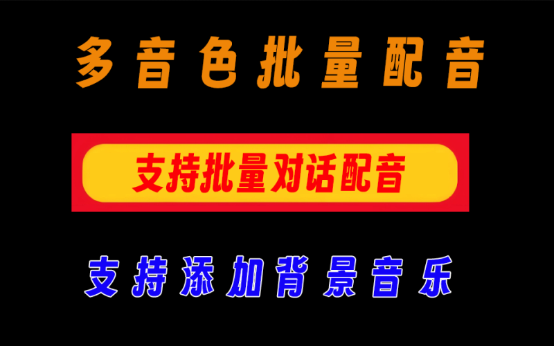 StreamCap完全免费开源，支持国内外40多个平台直播录制，支持批量录、支持监听等功能-爱工作